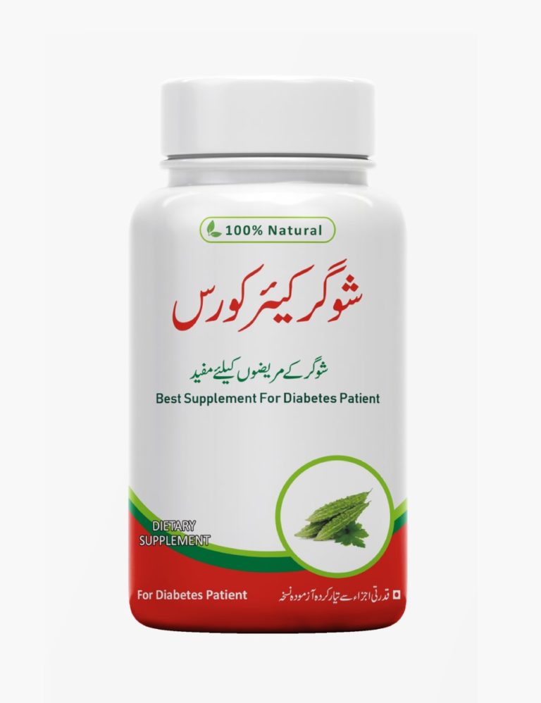 Sugar Care Course - Al Noor Dawakhana