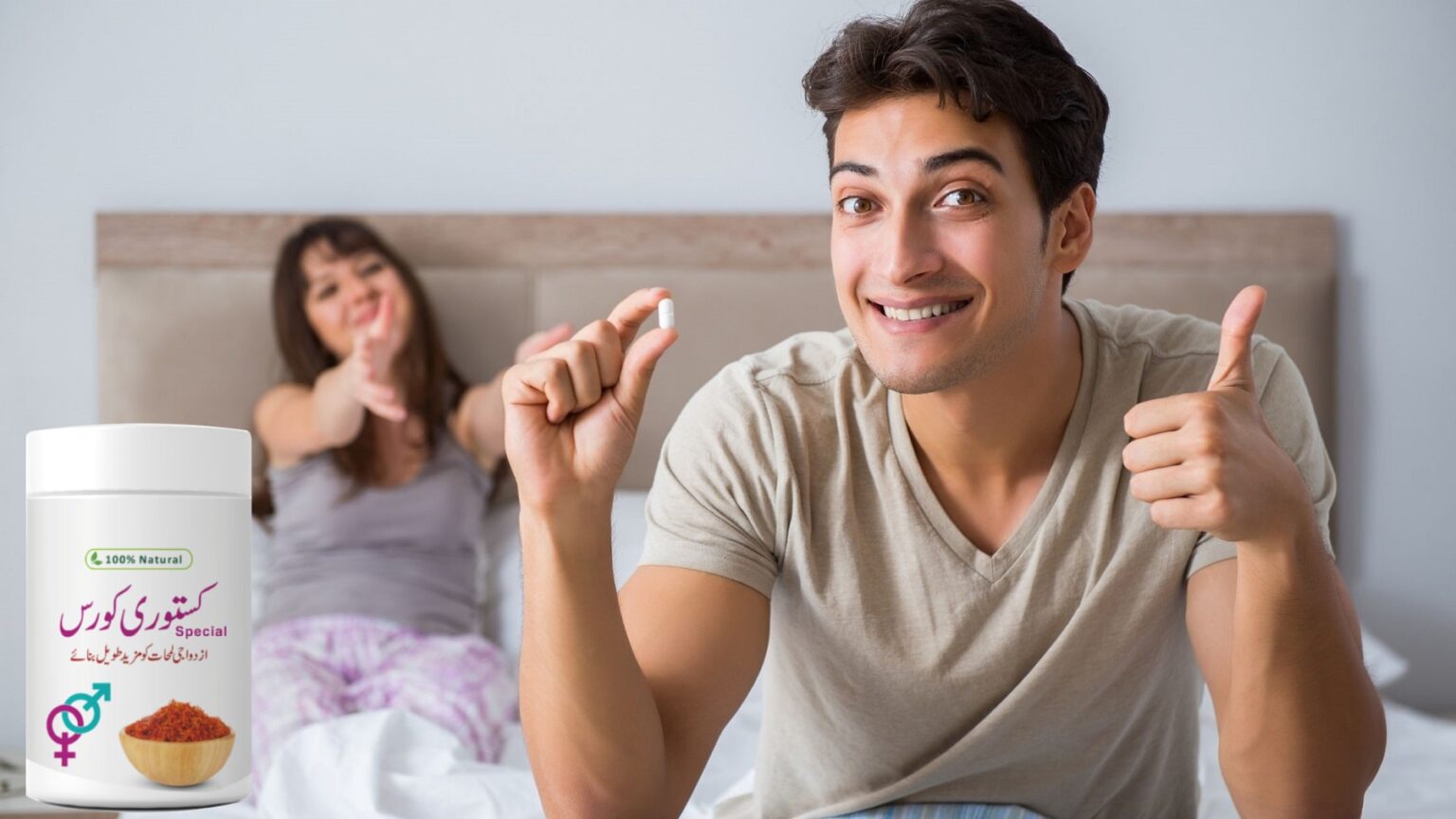 Best Timing Medicine for Men in Pakistan - Al Noor Dawakhana